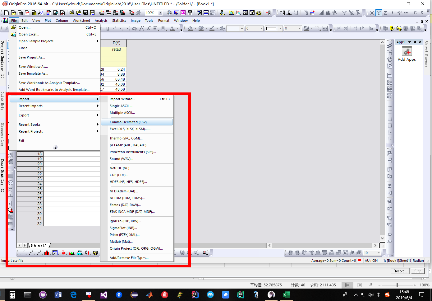 使用origin画SCI论文图_sci论文之origin:二维线图推荐模板及模板导入、使用方法-CSDN博客