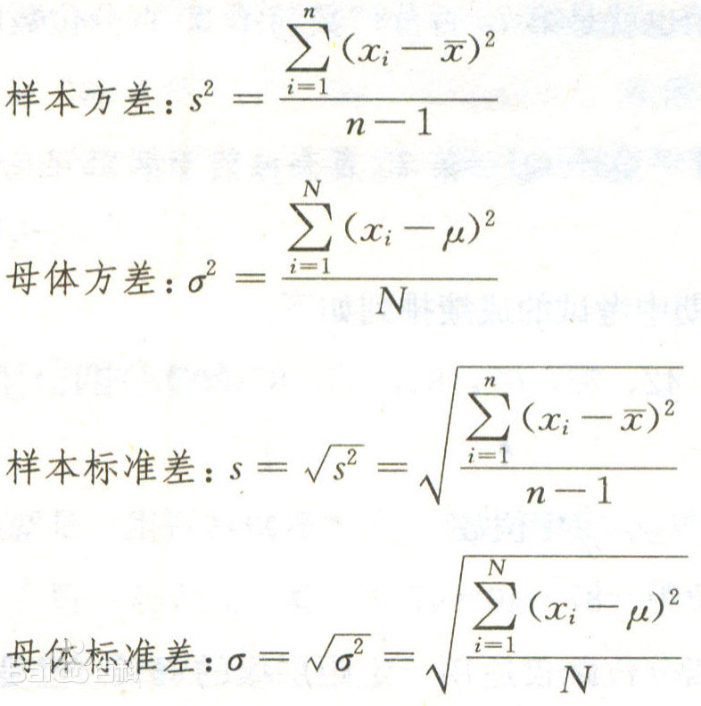 使用java计算数组方差和标准差java计算标准差 Csdn博客 