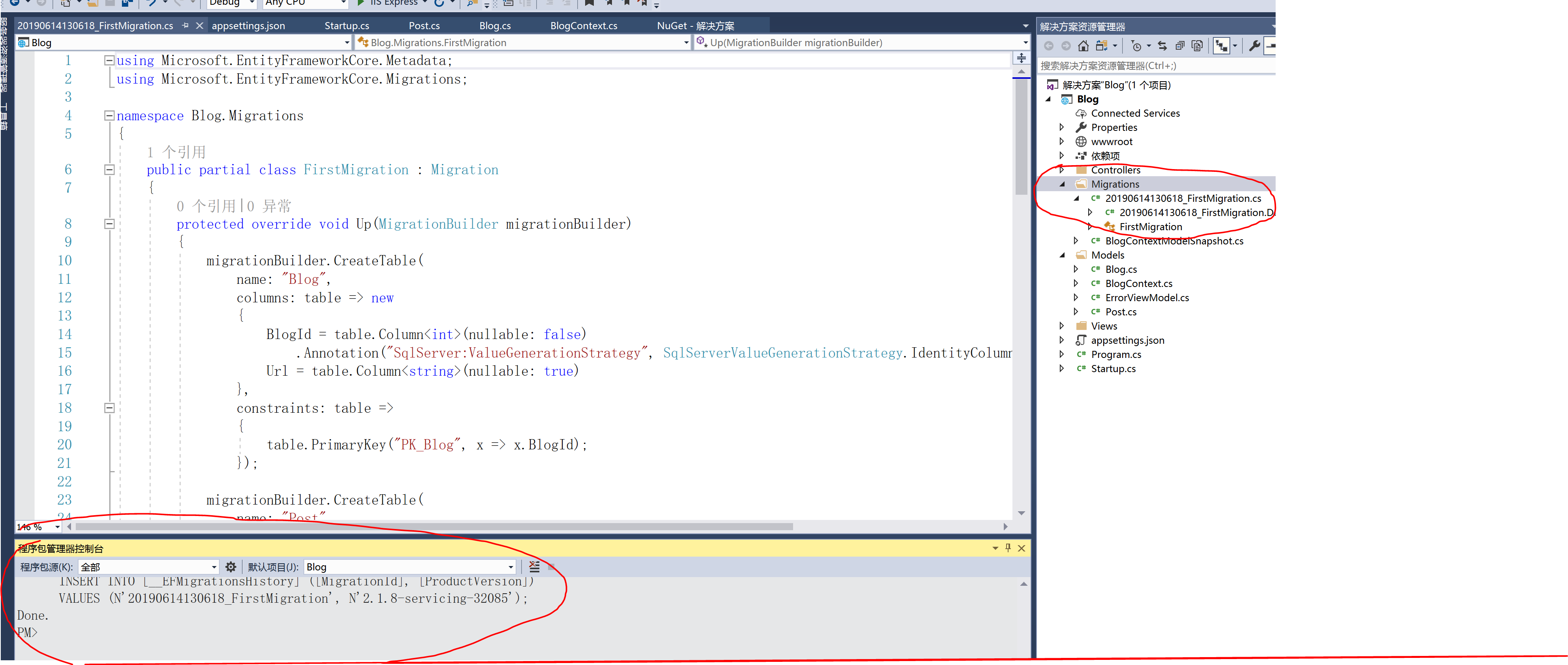 EF Core 简单使用介绍_ef core base-CSDN博客