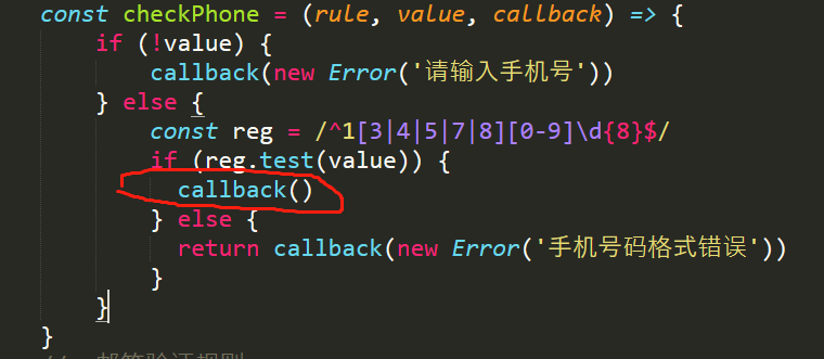 Vue 表单验证 Validate中的内容验证为false时执行true时不执行thisleformvalidate Csdn博客 