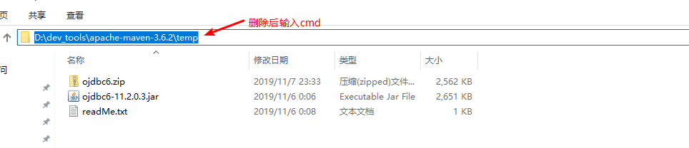 maven缺失ojdbc6解决方法（手动安装ojdbc6）_com.oracle:ojdbc6:11.2.0.3' not found-CSDN博客