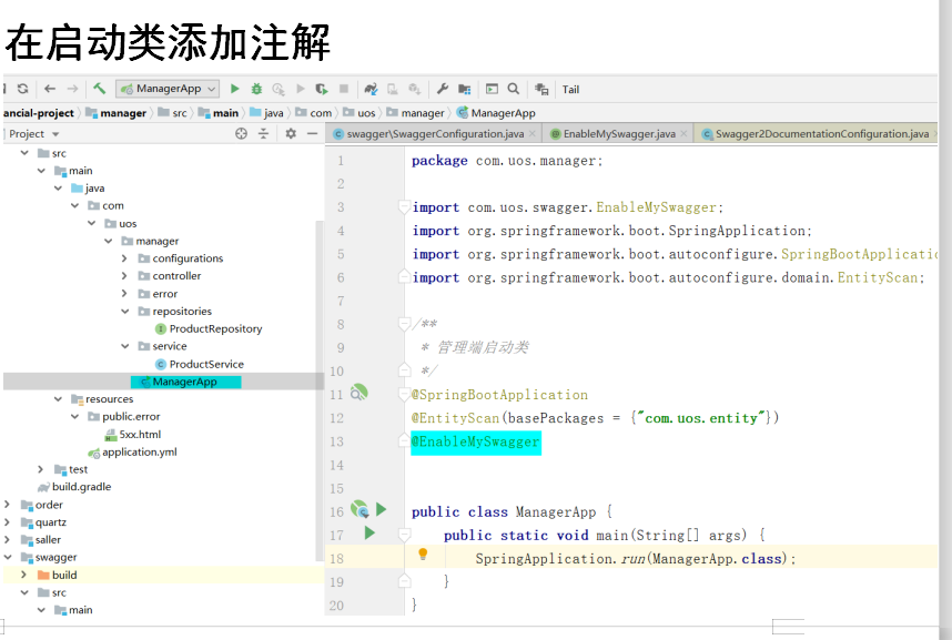 spring boot项目实战之理财系统_springboot理财-CSDN博客