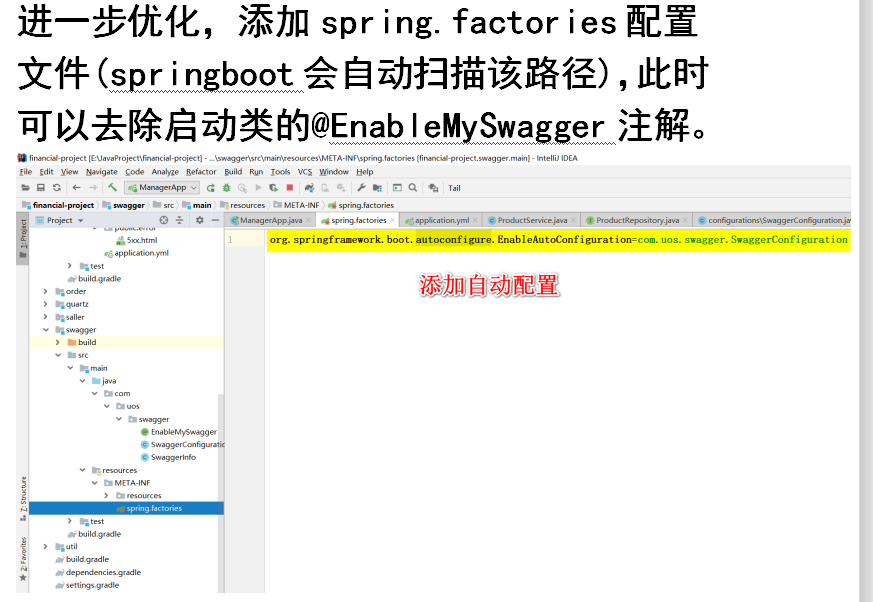 spring boot项目实战之理财系统_springboot理财-CSDN博客