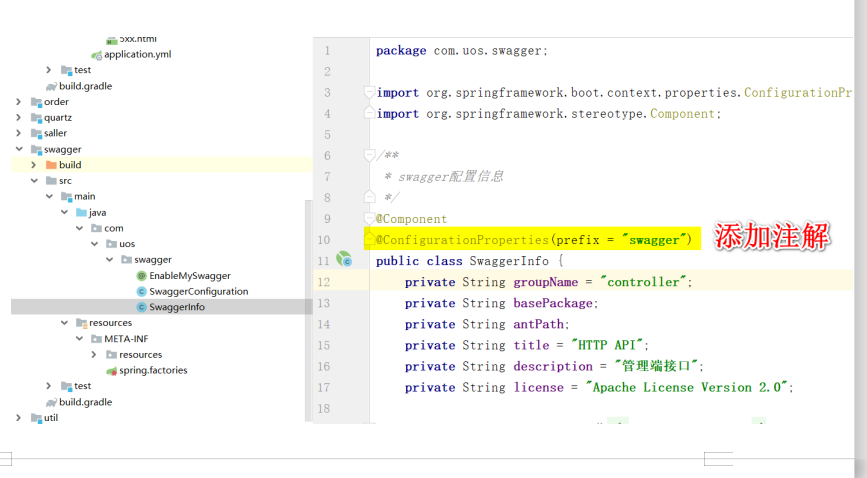 spring boot项目实战之理财系统_springboot理财-CSDN博客