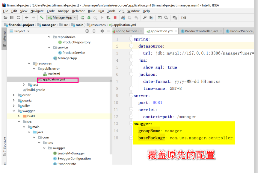 spring boot项目实战之理财系统_springboot理财-CSDN博客