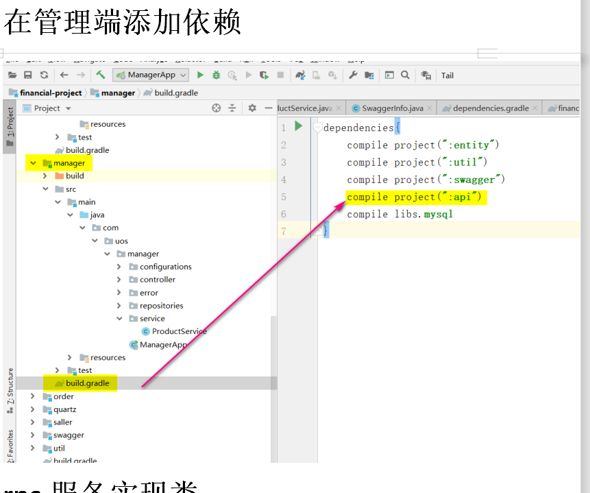 spring boot项目实战之理财系统_springboot理财-CSDN博客