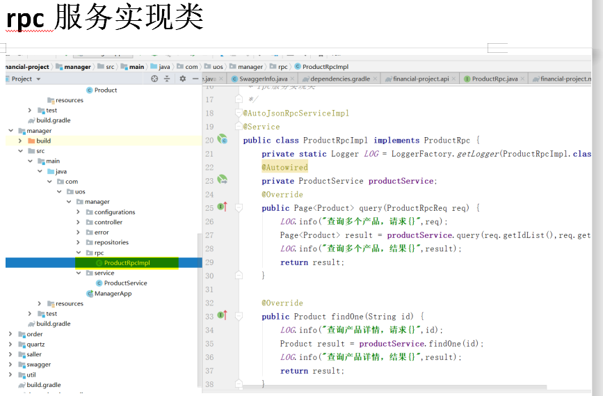 spring boot项目实战之理财系统_springboot理财-CSDN博客