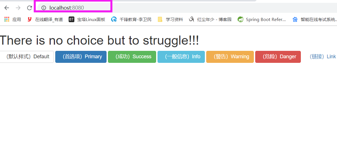 Springboot 整合jquery和bootstrap 框架springboot Jquery 样式框架选什么 Csdn博客 