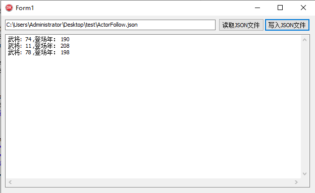 Delphi10.3读取JSON文件，并修改JSON数组一条内容后保存到文件_delphi 修改 tjsonarray某元素的值-CSDN博客
