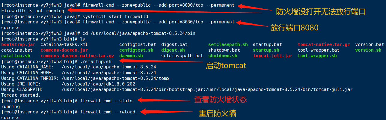 使用FinalShell 安装jdk和tomcat流程(Linux系统是centOS7)_finalshell运行startup.sh-CSDN博客