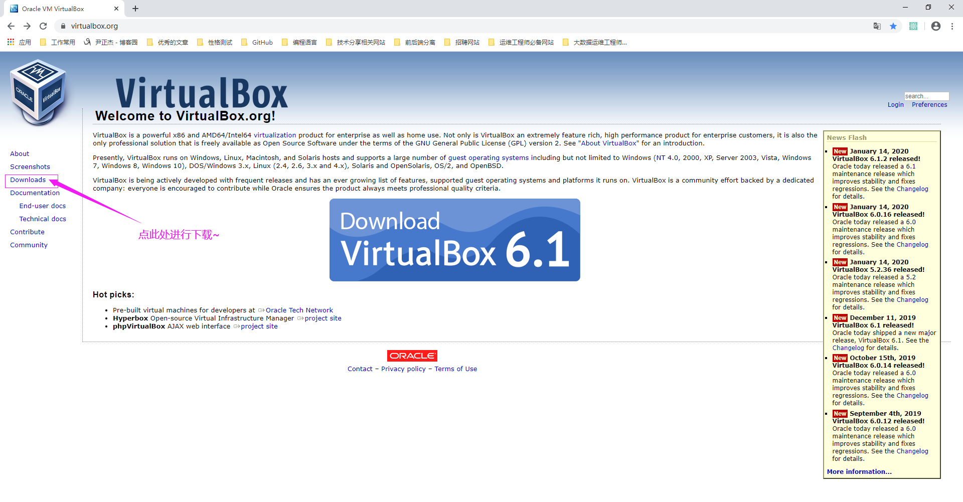 使用oracle Vm Virtualbox创建虚拟机教程oracle Vm Virtualbox怎么创建虚拟机 Csdn博客 