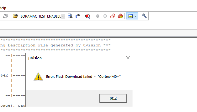 stlink 下载报错：Error Flash Download failed - “Cortext-M0+“_erro:flash download failed -"cortex-m0 ...