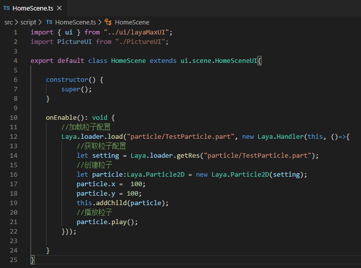 Laya的粒子效果_laya 粒子-CSDN博客