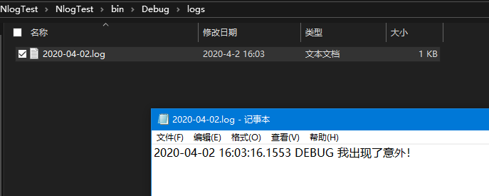 Nlog 日志框架使用介绍_nlog "minlevel": "debug" 是什么意思-CSDN博客