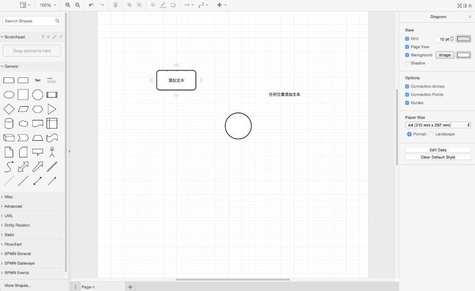 ioDraw - 好用的流程图绘制软件_iodraw官网-CSDN博客