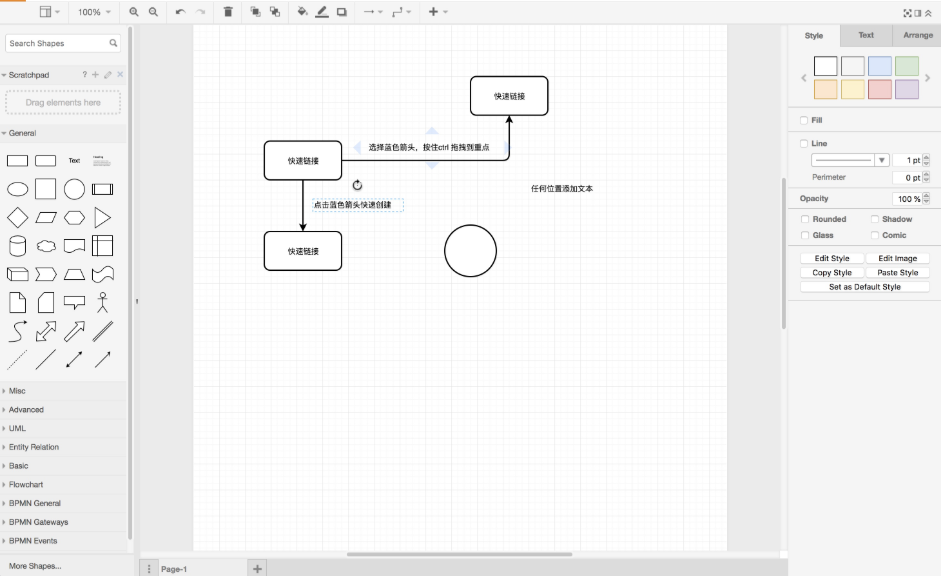 ioDraw - 好用的流程图绘制软件_iodraw官网-CSDN博客