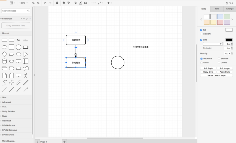 ioDraw - 好用的流程图绘制软件_iodraw官网-CSDN博客
