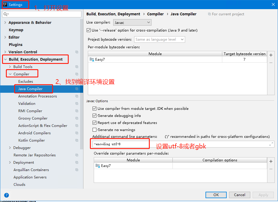 我和idea打了一架之编译编码设置utf 8 Gbkutf 8 Will Be Used By Compiler Csdn博客 