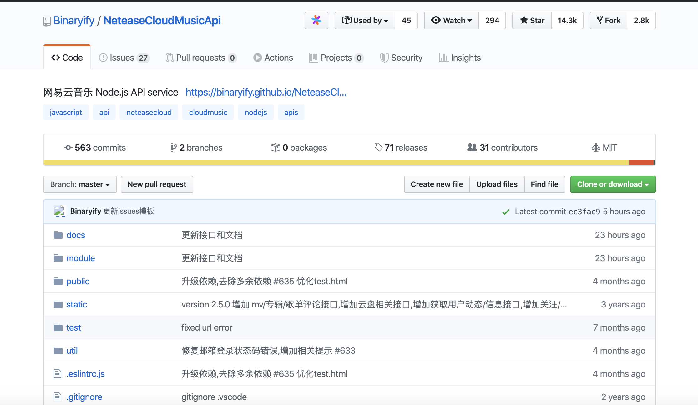 通过例子学GO语言Web开发之移植网易云音乐API项目_go开发音乐媒体-CSDN博客