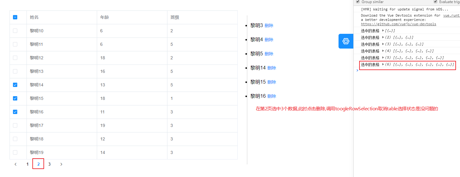 el-table 复选框_el-table checkbox-CSDN博客