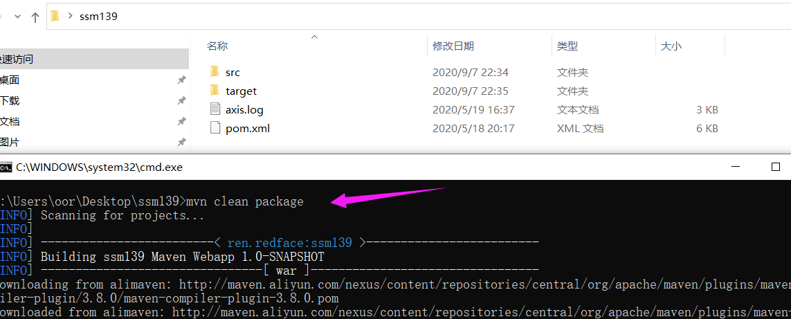 项目手动打包【maven打包】-CSDN博客