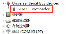 【STM32H7教程】第68章 STM32H7的系统bootloader之USB DFU方式固件升级_st327刷机固件-CSDN博客