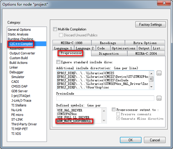 【STM32F429的DSP教程】第7章 ARM DSP源码和库移植方法（IAR8）_iar 移植最新dsp库-CSDN博客
