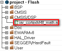 【STM32F429的DSP教程】第7章 ARM DSP源码和库移植方法（IAR8）_iar 移植最新dsp库-CSDN博客