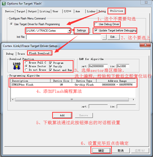 【STM32F407开发板用户手册】第5章 STM32F407下载和调试方法（MDK5）_stm32f407的sw模式下,开了spi1就不能debug-CSDN博客