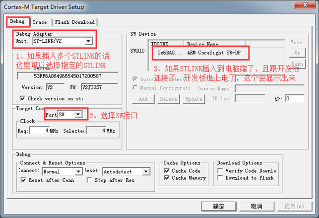 【STM32F407开发板用户手册】第5章 STM32F407下载和调试方法（MDK5）_stm32f407的sw模式下,开了spi1就不能debug-CSDN博客