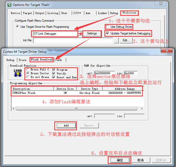 【STM32F407开发板用户手册】第5章 STM32F407下载和调试方法（MDK5）_stm32f407的sw模式下,开了spi1就不能debug-CSDN博客