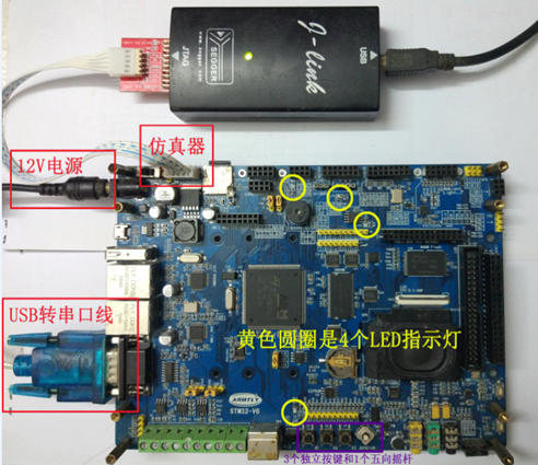 【STM32F429开发板用户手册】第5章 STM32F429下载和调试方法（MDK5）_下载stm32f429的reference manual-CSDN博客