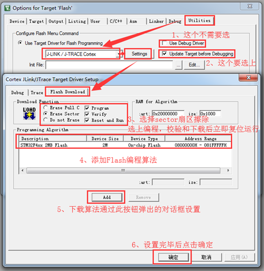 【STM32F429开发板用户手册】第5章 STM32F429下载和调试方法（MDK5）_下载stm32f429的reference manual-CSDN博客