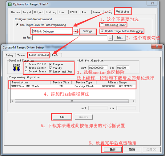 【STM32F429开发板用户手册】第5章 STM32F429下载和调试方法（MDK5）_下载stm32f429的reference manual-CSDN博客