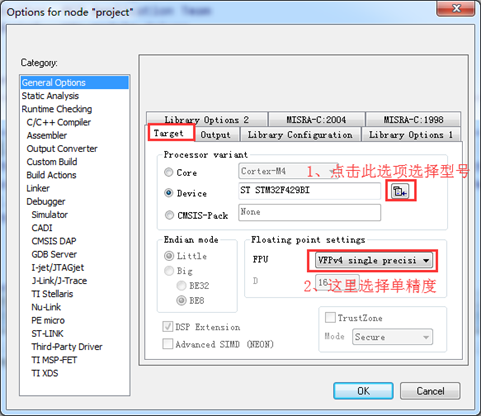 【STM32F429开发板用户手册】第6章 STM32F429工程模板建立（IAR8）_iar stm32f429工程-CSDN博客