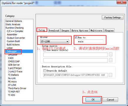 【STM32F407开发板用户手册】第7章 STM32F407下载和调试方法（IAR8）_stm32f407标准库函数下载-CSDN博客