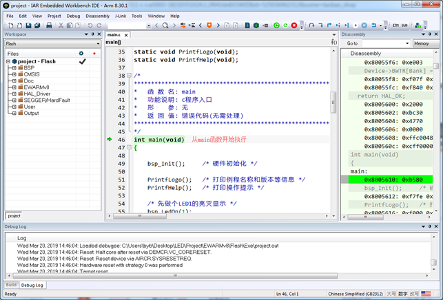 【STM32F407开发板用户手册】第7章 STM32F407下载和调试方法（IAR8）_stm32f407标准库函数下载-CSDN博客