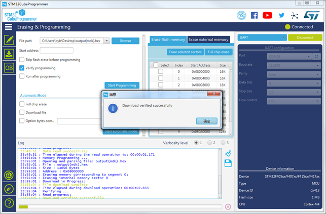 【STM32F407开发板用户手册】第30章 STM32F407的系统bootloader之串口IAP固件升级_f407 iar bootload-CSDN博客