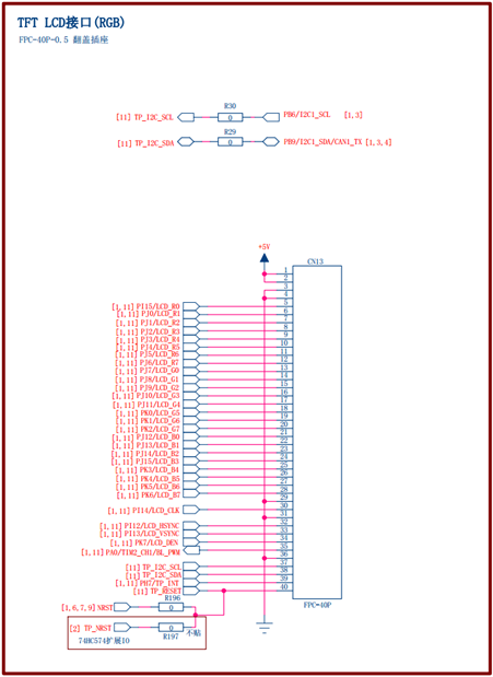 【STM32F429开发板用户手册】第41章 STM32F429的LTDC应用之LCD汉字显示和2D图形显示_stm32f429 硬件手册-CSDN博客