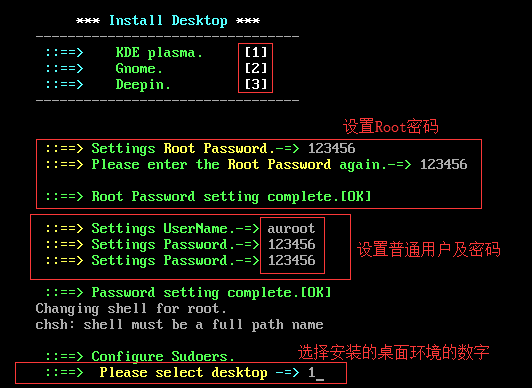 ArchLinux - 脚本安装使用指南_Auroot的博客-CSDN博客_archlinux安装脚本