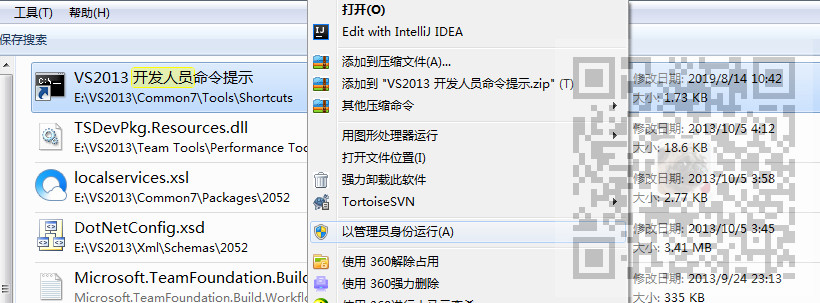 ASP.NET中新建Web网站并部署到IIS上(详细图文教程)_iis启动aspx 连接 sqlserver数据库-CSDN博客