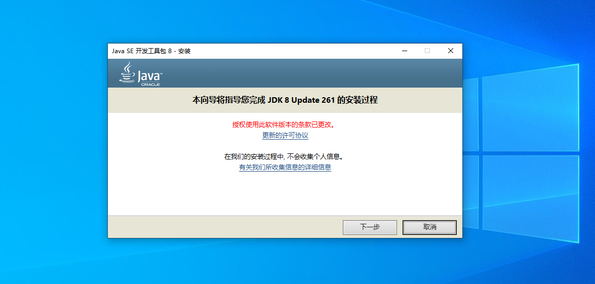 JDK的安装与配置（新版oracle官网）_oracle官网jdk安装-CSDN博客