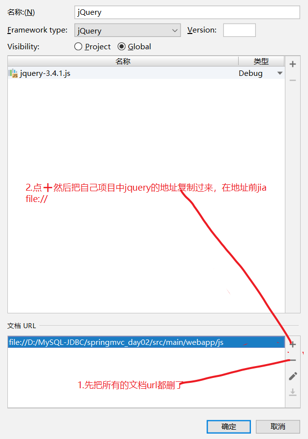idea中导入jquery无法生效解决办法_idea中引入jquery,提示$未解析-CSDN博客