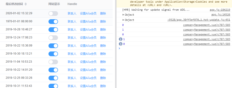 elementui中switch开关的回调的使用_el-switch 操作之前的回调-CSDN博客