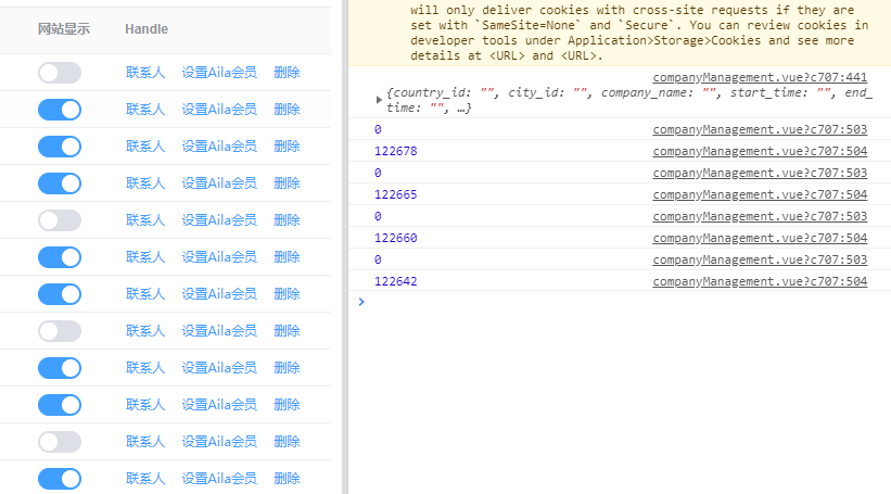 elementui中switch开关的回调的使用_el-switch 操作之前的回调-CSDN博客