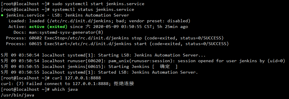 centos7 彻底卸载jenkins_centos 杀死jenkins服务-CSDN博客