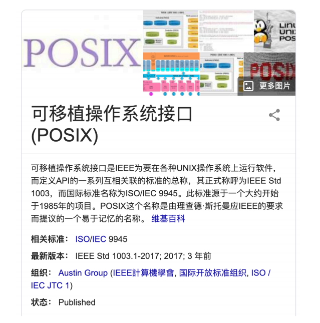 5万字、97 张图总结操作系统核心知识点_5万字 97张图 操作系统-CSDN博客