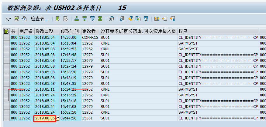 SAP查找用户的登录记录及修改记录_sap删除用户账号登录记录-CSDN博客