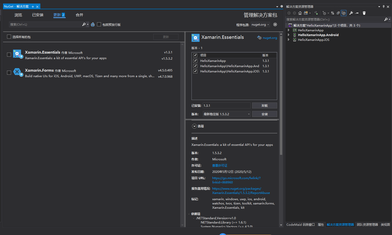 【Xamarin.Forms 1】App的创建与运行_xamarin.forms创建结果程序集-CSDN博客