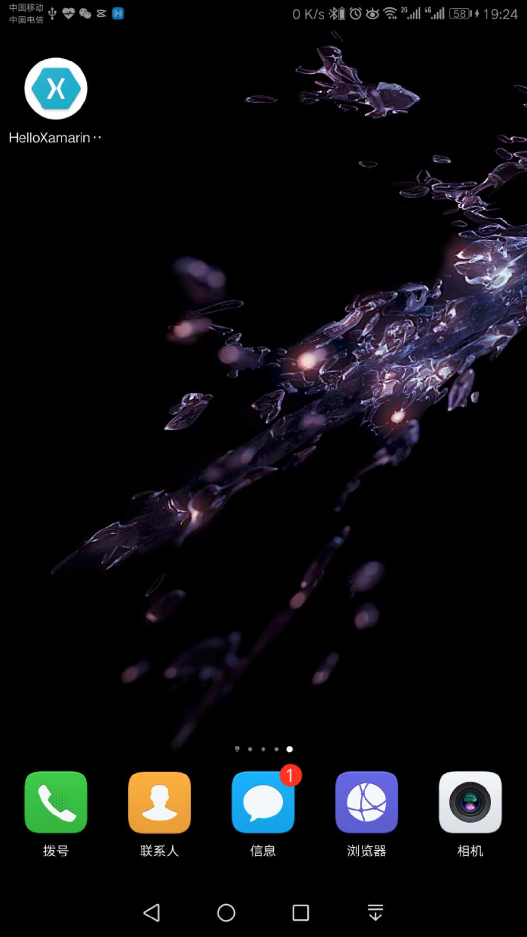 【Xamarin.Forms 1】App的创建与运行_xamarin.forms创建结果程序集-CSDN博客